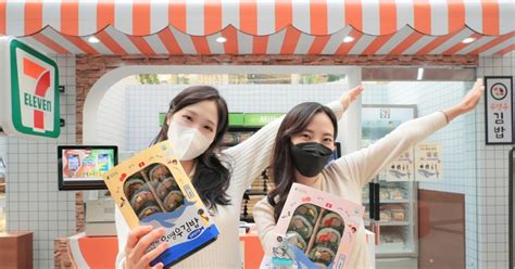 우 투더 영 투더 우세븐일레븐 우영우 김밥 전국 출시