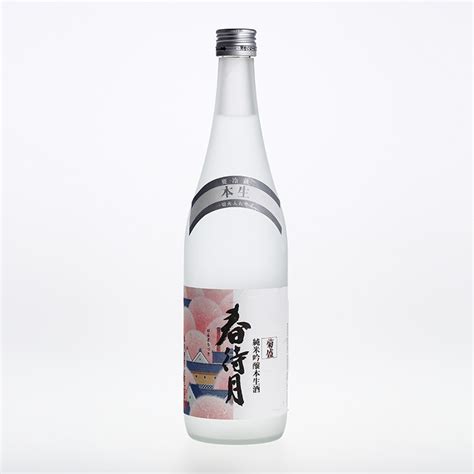 清酒 清酒 菊盛 純米吟醸本生酒春待月 木内酒造オンラインショップ