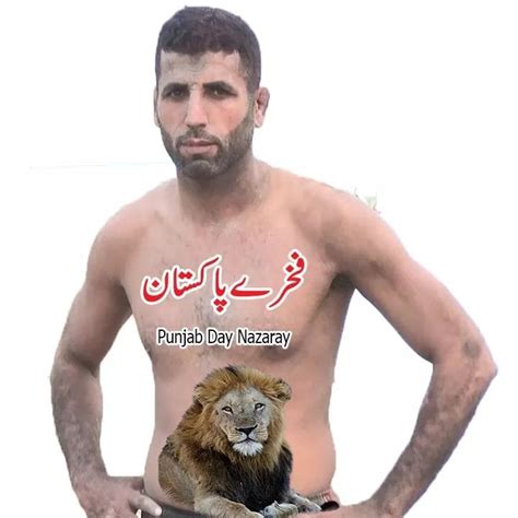 انٹر نیشنل کبڈی کلب