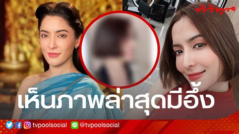 ว้าวมาก เห็นแล้วตะลึง ส่องภาพ พิ้งกี้สาวิกา ล่าสุด เปลี่ยนไปมากขนาดนี้ ทำเอาแฟนคลับคอมเมนต์สนั่น