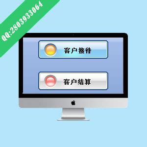 美萍软件正版 美萍软件网站