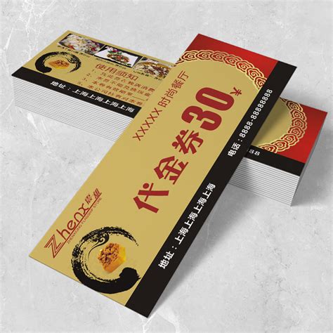 模板选项
