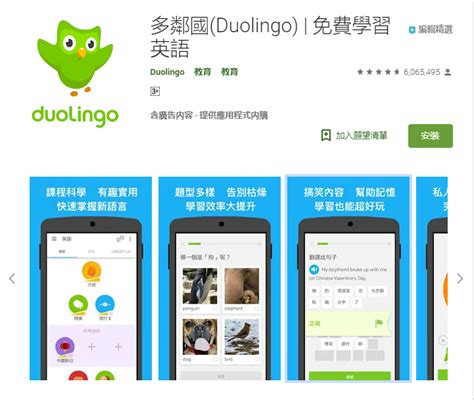 【西文學習】5 款實用西班牙文學習 App！每天 10 分鐘效果大不同！ Glossika 部落格