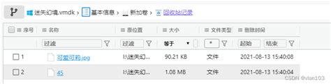 羊城杯2022 部分misc writeup 羊城杯 寻宝 CSDN博客