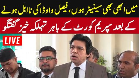 Live Faisal Vawda Shocking Media Talk After Disqualified From Supreme