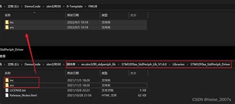 基于keilv5新建stm32f030工程 keil5 stm32f030 csdn博客