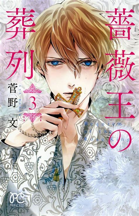 Henry VI Baraou No Souretsu Image By Aya Kanno 3703668 Zerochan