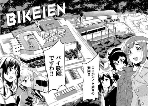 バイ敬園だ！！ 佐久間正典＠524（土）箱根amgラ20 さんのマンガ ツイコミ仮