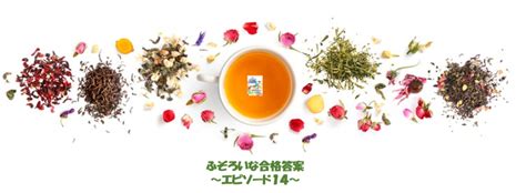 事例Ⅱ企画～惜しくも採用されなかったキーワードを紹介～ ふぞろいな合格答案公式ブログ