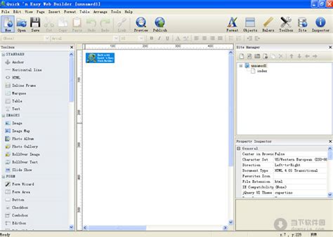 EasyWebBuilder html网页编辑器 V 官方版 下载 当下软件园 软件下载