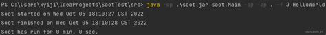 Soot（java静态分析框架）入门soot框架 Csdn博客