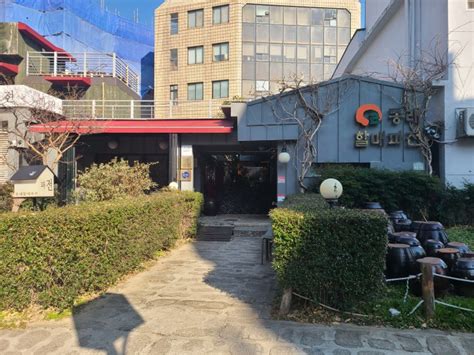 [부산 동래 맛집] 동래파전 특유의 촉촉한 식감 부산 동래할매파전 네이버 블로그