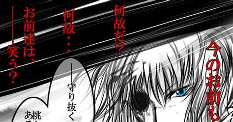 天下泰平記】 【天下泰平記】満身創痍【兵戈鳴動の戦い】 Mupaのマンガ 【泰平記】絵巻 Pixiv