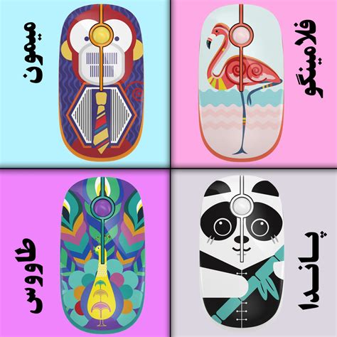 ماوس بیسیم Fd مدل I330h کارتریج کالا