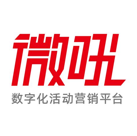 China Digital Innovation Expo
