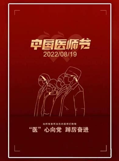 新闻详情