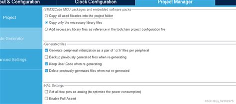 Stm32cubemx配置dma实现串口通信 Csdn博客