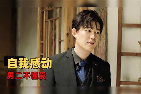 我可能遇见了爱情：强扭的瓜不甜，强加的爱是负担