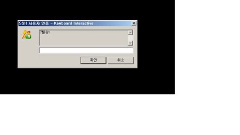 Netsarang Computer