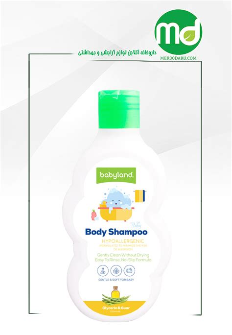 شامپو بدن کودک بی بی لند حاوی گلیسیرین و گوار 200ml مرسی دارو