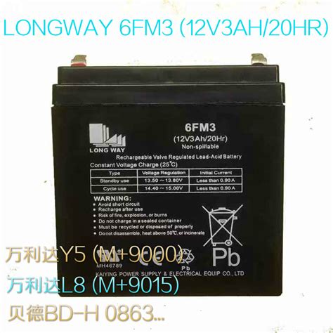 [usd 18 66] Long Way 12v3ah 20hr 6fm3 Battery Audio Square Dance