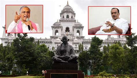 Tg Assembly అసెంబ్లీలో హరీష్ రావు Vs కోమటిరెడ్డి వెంకట్‌రెడ్డి