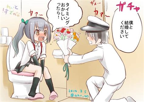【艦これ】 このクズ！ツンデレな霞ちゃんに罵られたい！