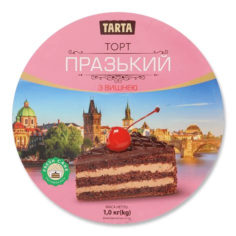Торт Tarta «Празький з вишнею 1кг онлайн супермаркет «Сільпо