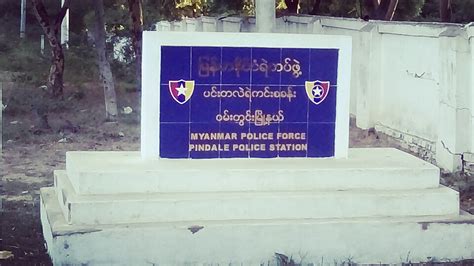 Dvb ၀ရမ္းေျပး မိုက္ကယ္ေက်ာ္ျမင့္ကို ဝမ္းတြင္းၿမိဳ႕နယ္တြင္ ဖမ္းမိ