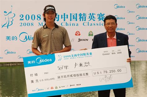 图文 美的中国精英赛颁奖仪式 大额支票综合体育nike新浪竞技风暴新浪网