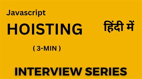 Hoisting In Javascript Function Hoisting In Hindi Youtube