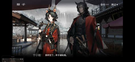 在外边转的久了最后还得是回到炎国这土地上来天热气燥找个茶楼喝杯凉茶解解暑吧 明日方舟 3楼猫