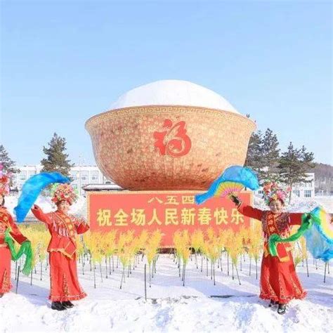 正月十五看北大荒人如何闹元宵 佳节 秧歌队 爱好者