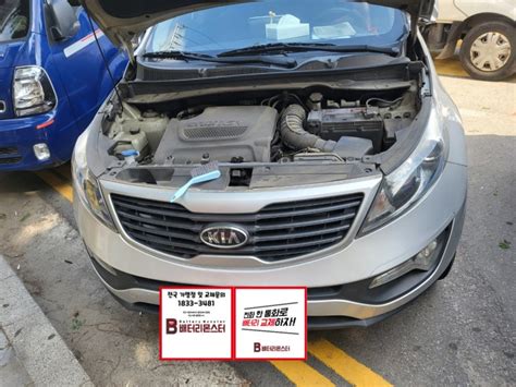 안양 동안구 평촌동 자동차배터리 출장교체 방전 밧데리 교환 네이버 블로그 안양 동안구 평촌동 자동차배터리 출장교체 방전 밧데리 교환 네이버 블로그