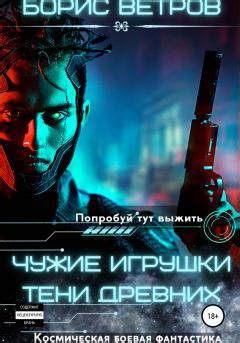 ЛитВек - Новинки книг списком [Страница 3]- Скачать без регистрации ...
