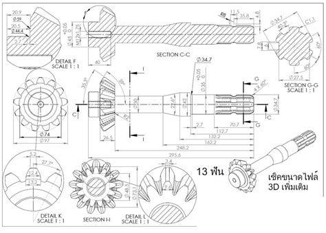 รับเขียนแบบsolidworksautocadแบบเครื่องกลผลิตภัณฑ์ เขียนแบบชิ้นส่วน