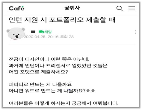 마케팅 포트폴리오 PDF 클릭하면 당신의 성공을 높여줄 비밀 요소들