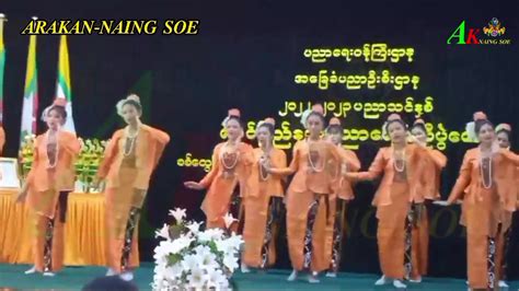 ရခိုင္ ျပည္ နယ္ ပညာ ေရးစံုညီပြဲ ေတာ္ 2712023 မူရင္ း ဗီြဒီယိုcrd