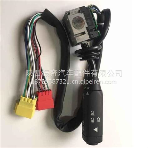中国重汽豪沃组合开关转向灯开关豪卡H7金王子雨刮器开关大灯开关WG9130583112图片高清大图 汽配人网