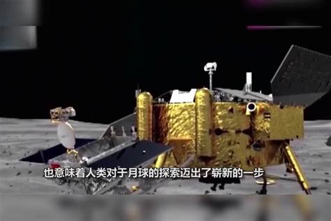嫦娥四号登月后，究竟在月球背面看到了什么？导致霍金严重警告霍金月球登月