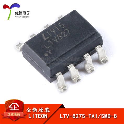 全新原装 Ltv 827s Ta1sop 8 光电晶体管输出光电耦合器芯片 阿里巴巴
