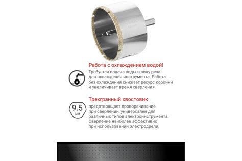 Коронка алмазная по керамике 68 мм VIRA 559509 - выгодная цена, отзывы ...