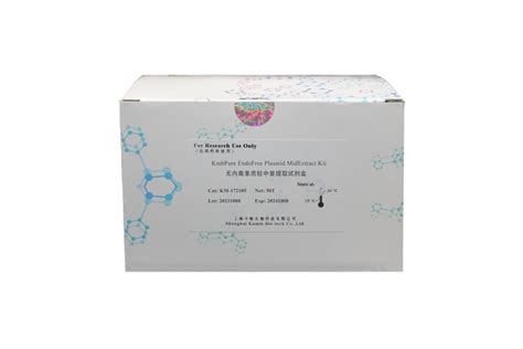 产品中心 产品中心 上海卡敏生物科技有限公司（分子原料酶and核酸保存提取试剂）