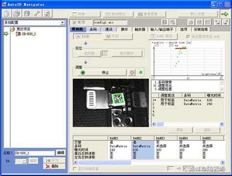 基恩士扫描枪调试操作基恩士扫码枪调试软件教程 Csdn博客