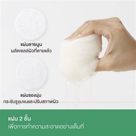 AHA BHA PHA Refining Boost Pad Luminary Thailand
