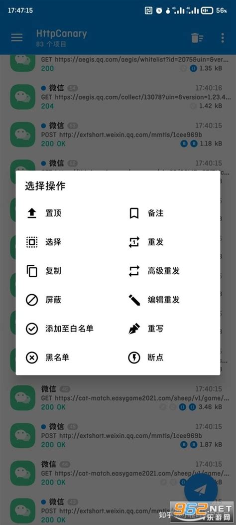 小黄鸟抓包羊了个羊游戏修改教程 小黄鸟抓包微信小程序羊了个羊 乐游网