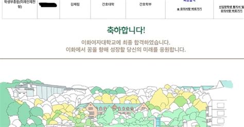 수능 성적과 합격증 김채림 숨고 숨은고수