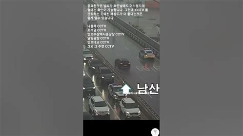 왜 Cctv를 안보여줄까 손정민 한강의대생 한강 반포한강공원 52만국민청원 재수사 검찰 서울경찰청 Youtube