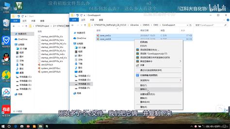 stm32学习笔记（2） 软件keil5安装和新建工程 keil stm32 csdn博客