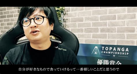 Gsg｜倉持由香 On Twitter Topangaworldchampionship ふ〜どの応援して下さった皆様ありがとうござい